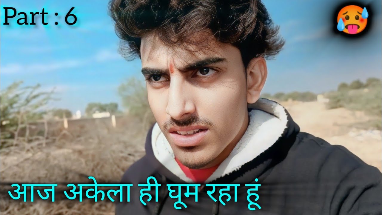 Aaj Aakela Hi Gum Rha Hun...🥵 #treding #tredingvideo #vlog - YouTube