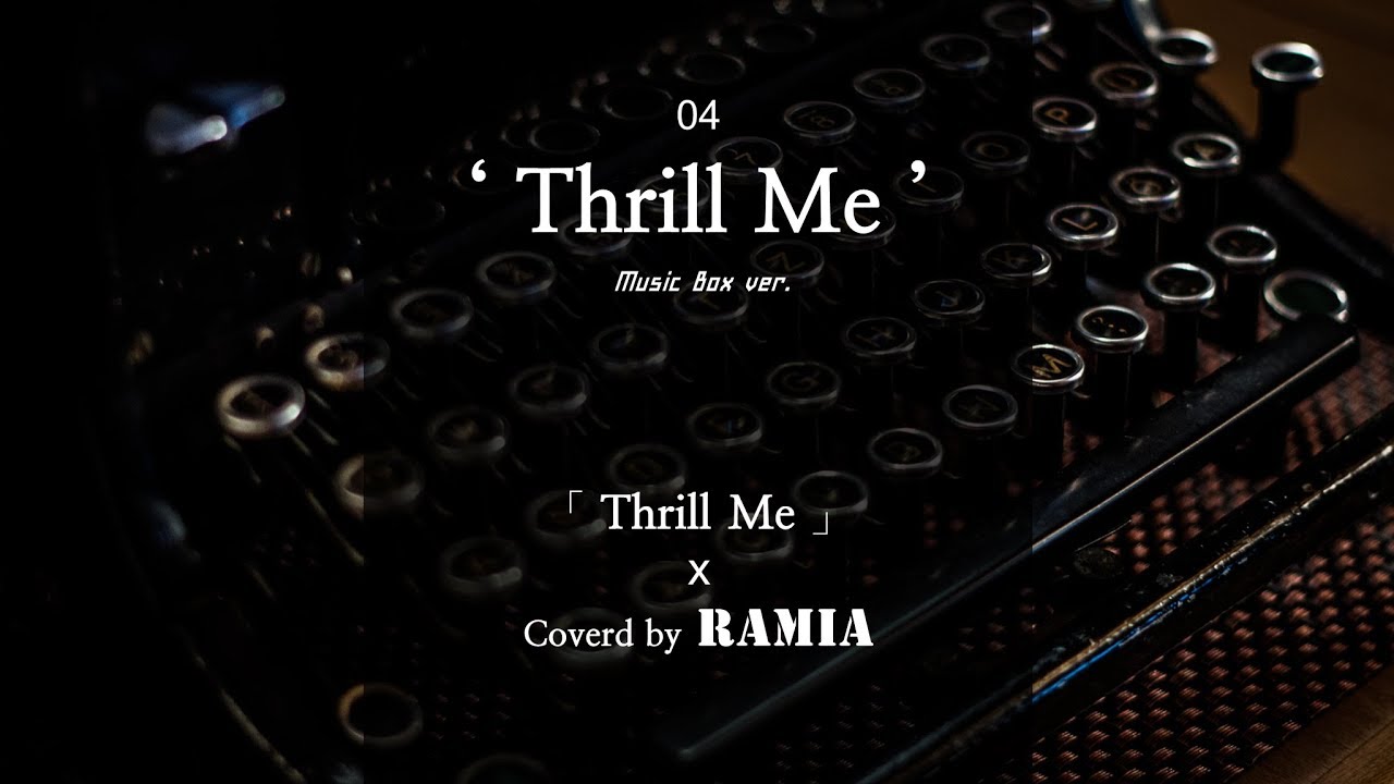 [Music Box] Thrill Me - Thrill Me (Cover) - YouTube