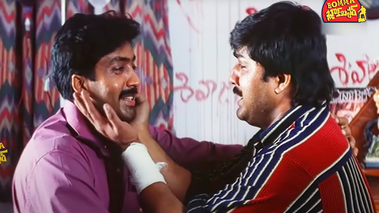 Srikanth And Vadde Naveen Telugu Movie Interesting Emotional Scene || Bomma Blockbusters - YouTube