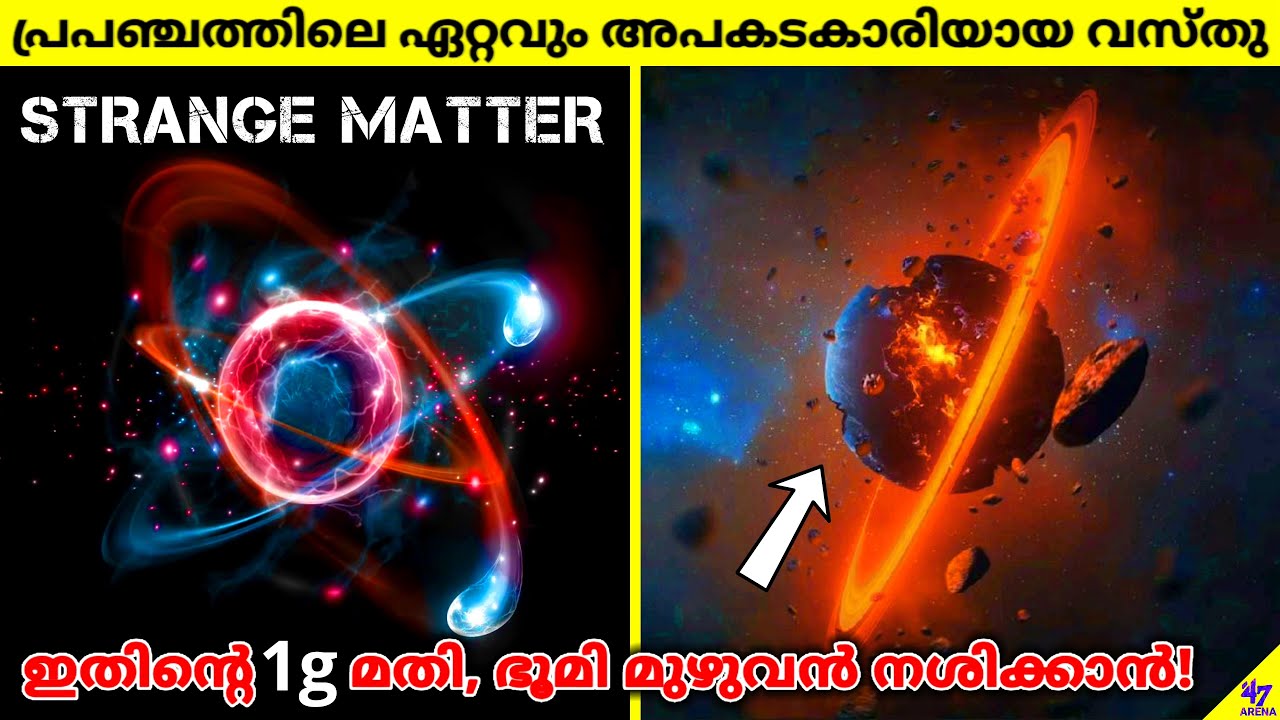 Most Dangerous Object In The Universe 1g Of This Can Destroy Earth most-dangerous-object-in-the-universe-1g-of-this-can-destroy-earth
