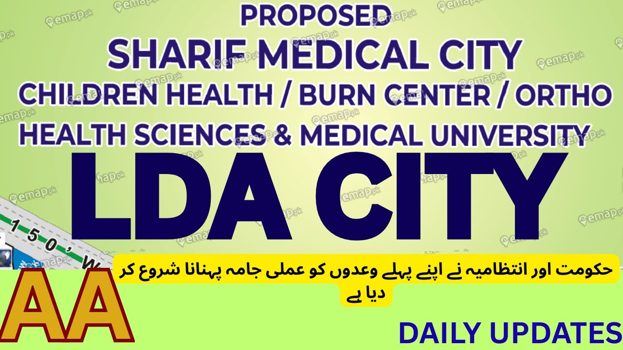 LDA City Lahore Medical City | sale | Purchase | Property |AA BLOCK ...