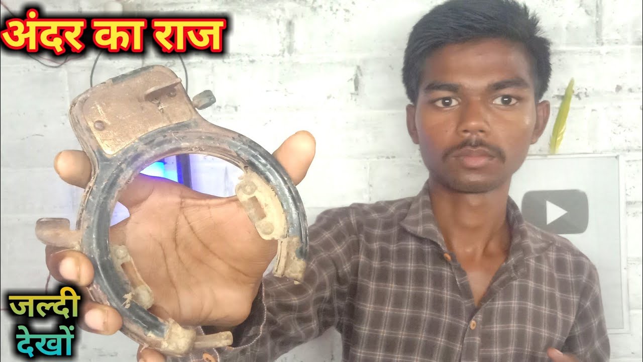 What is inside Cycle Tala || Cycle Tala के अंदर का राज Samar Experiment ...