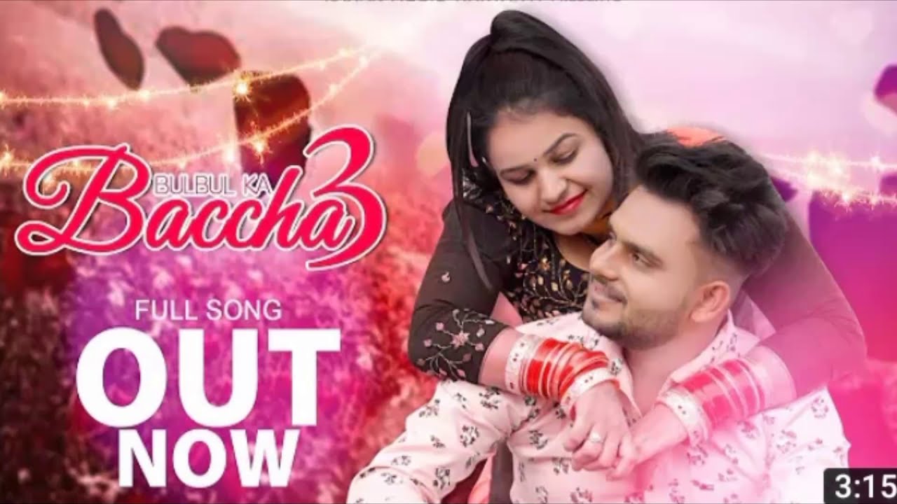 Bulbul ka Baccha 3 songs (New Haryanvi Dj Song 2020) - YouTube