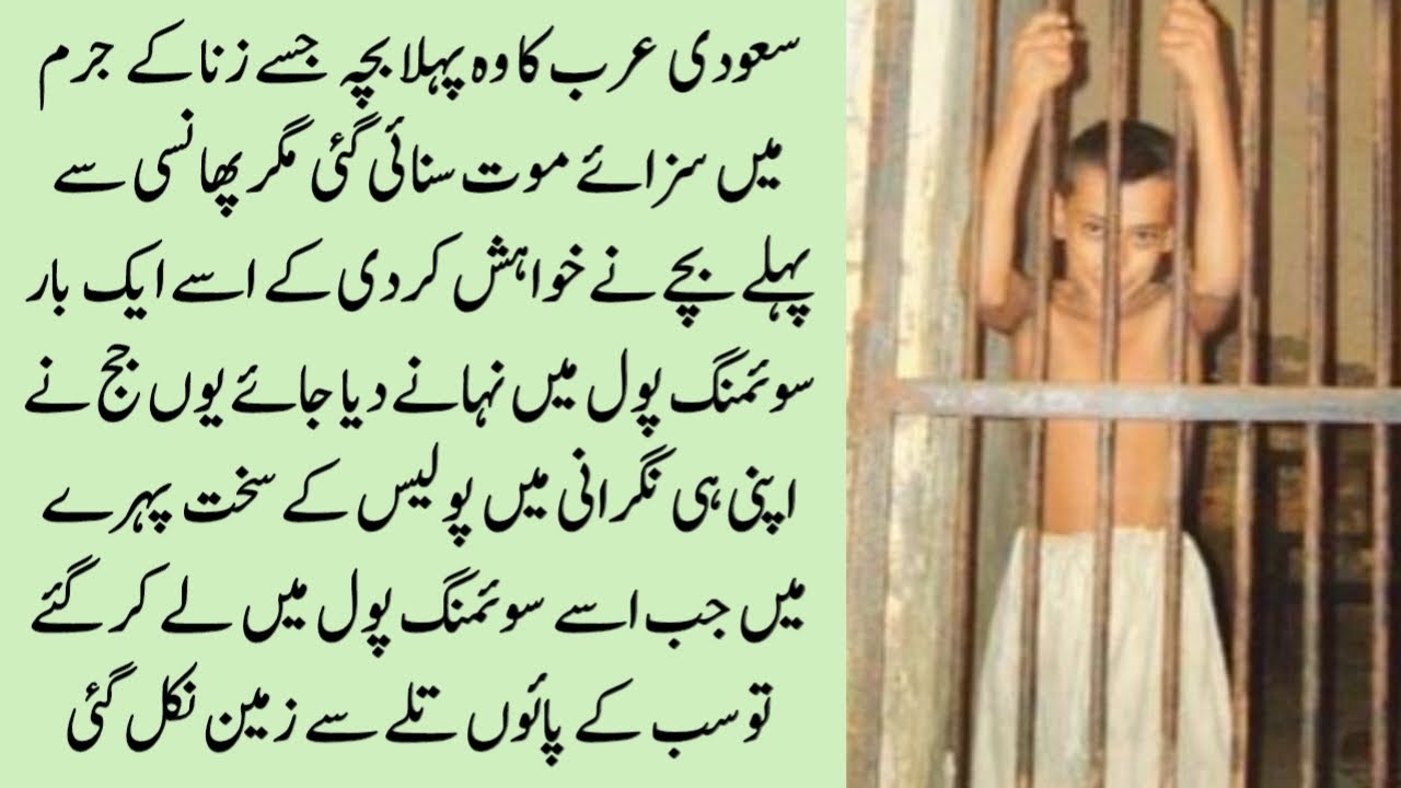 Sachi Kahaniyan In Urdu || Short Story In Urdu With Moral || Life ...