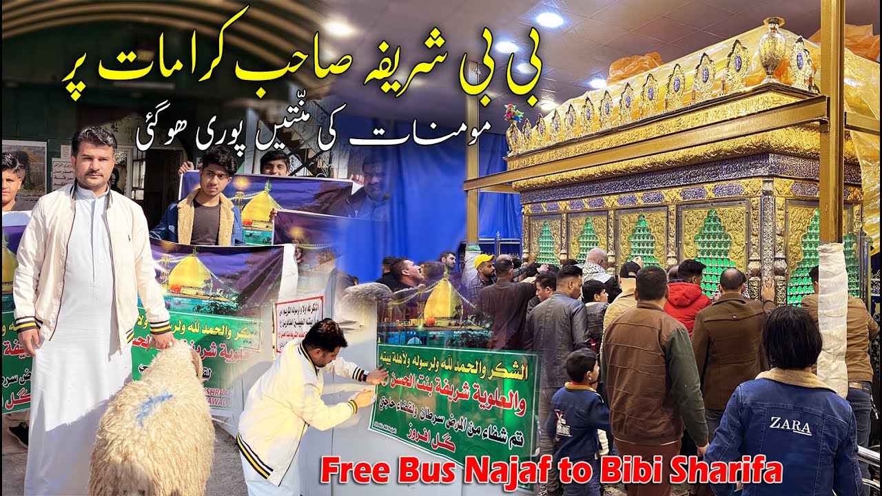 Bibi Shareefa Bint Imam Hassan as K Roze Pe 4 Qurbaniyan - Free Bus ...