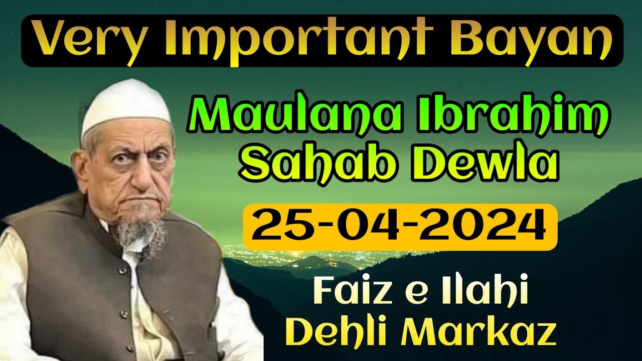 Maulana Ibrahim Sahab Dewla Ahum Bayan | Faiz e Ilahi Dehli Markaz | 25 April 2024 - YouTube