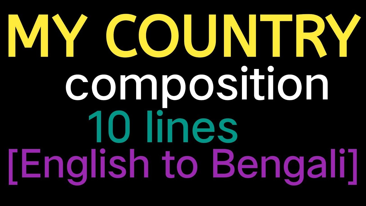 My country on paragraph /essay Our country on composition ll my country ...