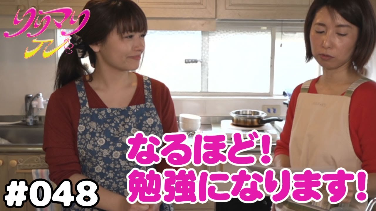 リリマリTV #048 よくわかる身体にいいお料理の基本。 - YouTube
