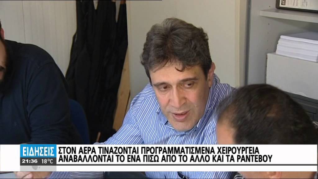 ΑΣΦΥΞΙΑ ΣΕ ΠΑΓΝΗ ΚΑΙ ΒΕΝΙΖΕΛΕΙΟ - YouTube