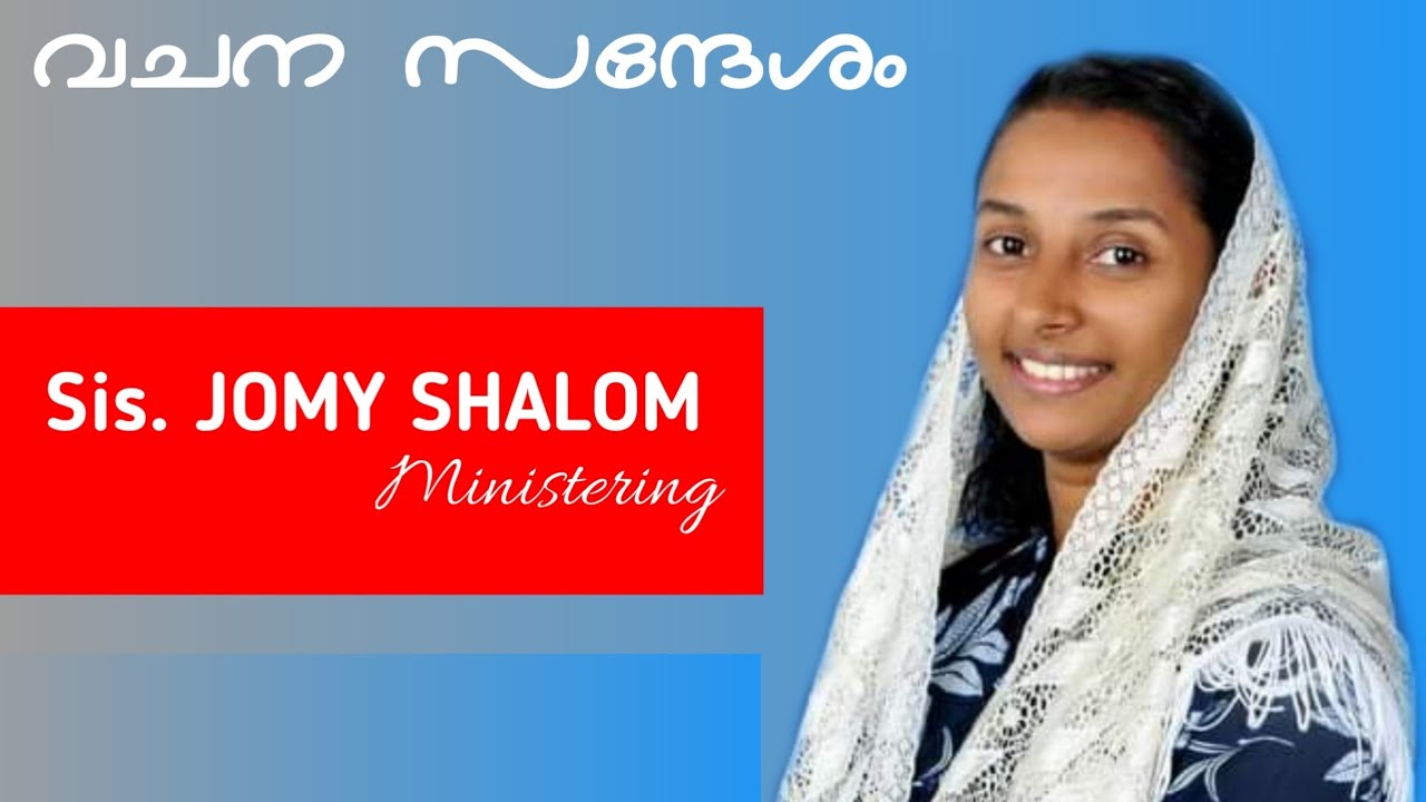 God's love || Sis.Jomy Rajesh Shalom || Eden Gospel Ministry Facebook ...