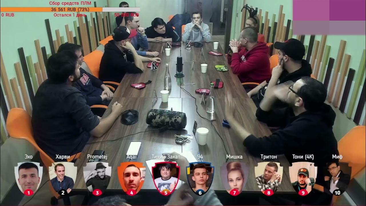 Скандальная игра с финала ПЛМа - YouTube