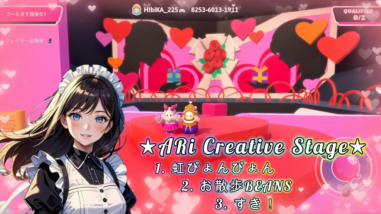 [Fall Guys] ★ARi Creative Stage★③ #フォールガイズ - YouTube