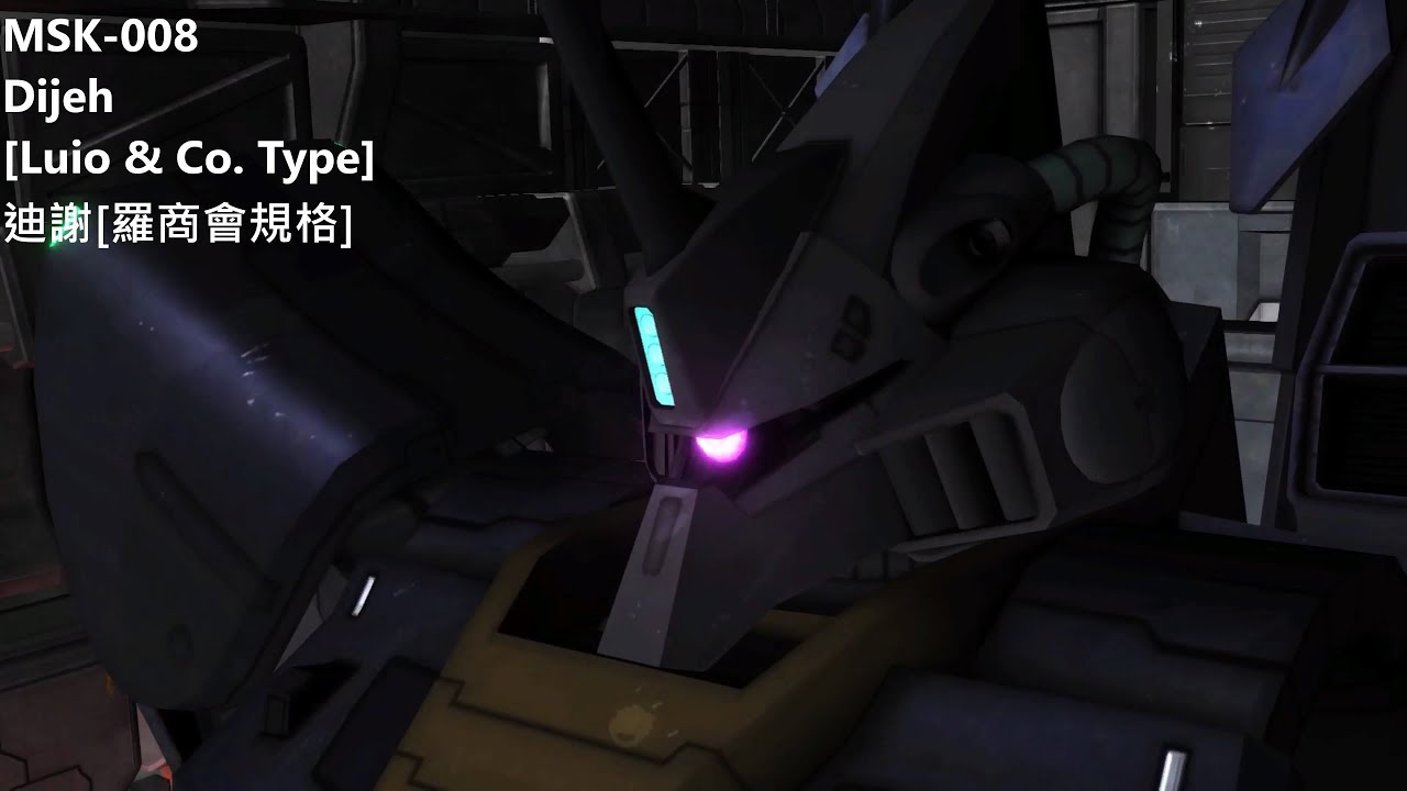 GUNDAM BATTLE OPERATION 2(MSK-008 Dijeh [Luio & Co. Type] 迪謝[羅商會規格])05 ...
