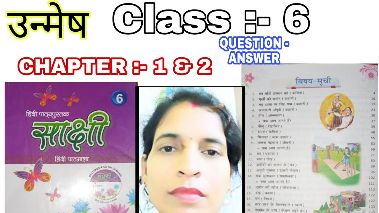 Unmesh Class 6 Chapter 1 2 Question Answer Full unmesh-class-6-chapter-1-2-question-answer-full