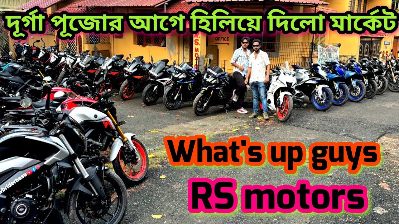 Cheapest second hand bike showroom near Kolkata...rs motors behala ...