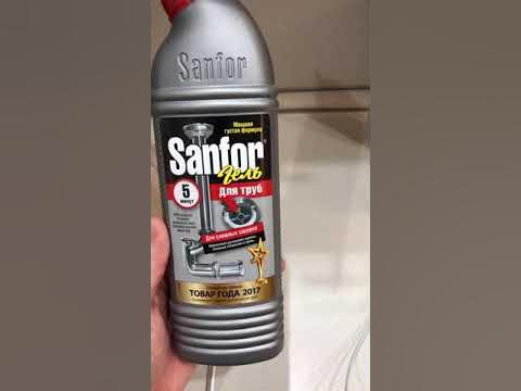 Лучшее чистящее средство номер 1 санфор/sanfor - YouTube