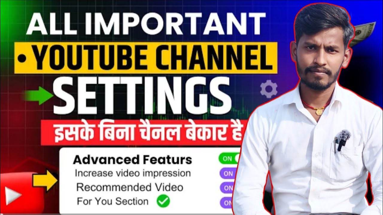 All IMPORTANT YOUTUBE SETTING।🥰 Youtube channel ki setting kaise karen ...
