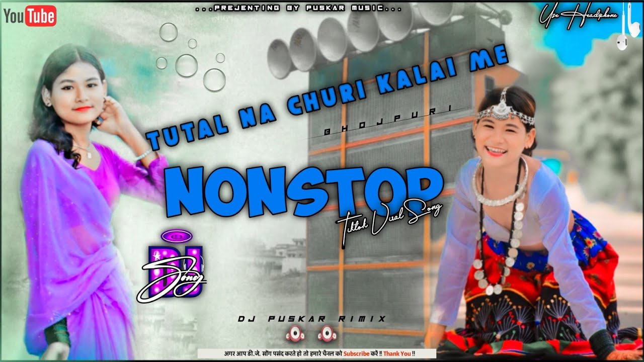 Tutal_Na_Churi_Kalai_Me || 2025_Tiktok_Viral_Song || Wedding_Special ...