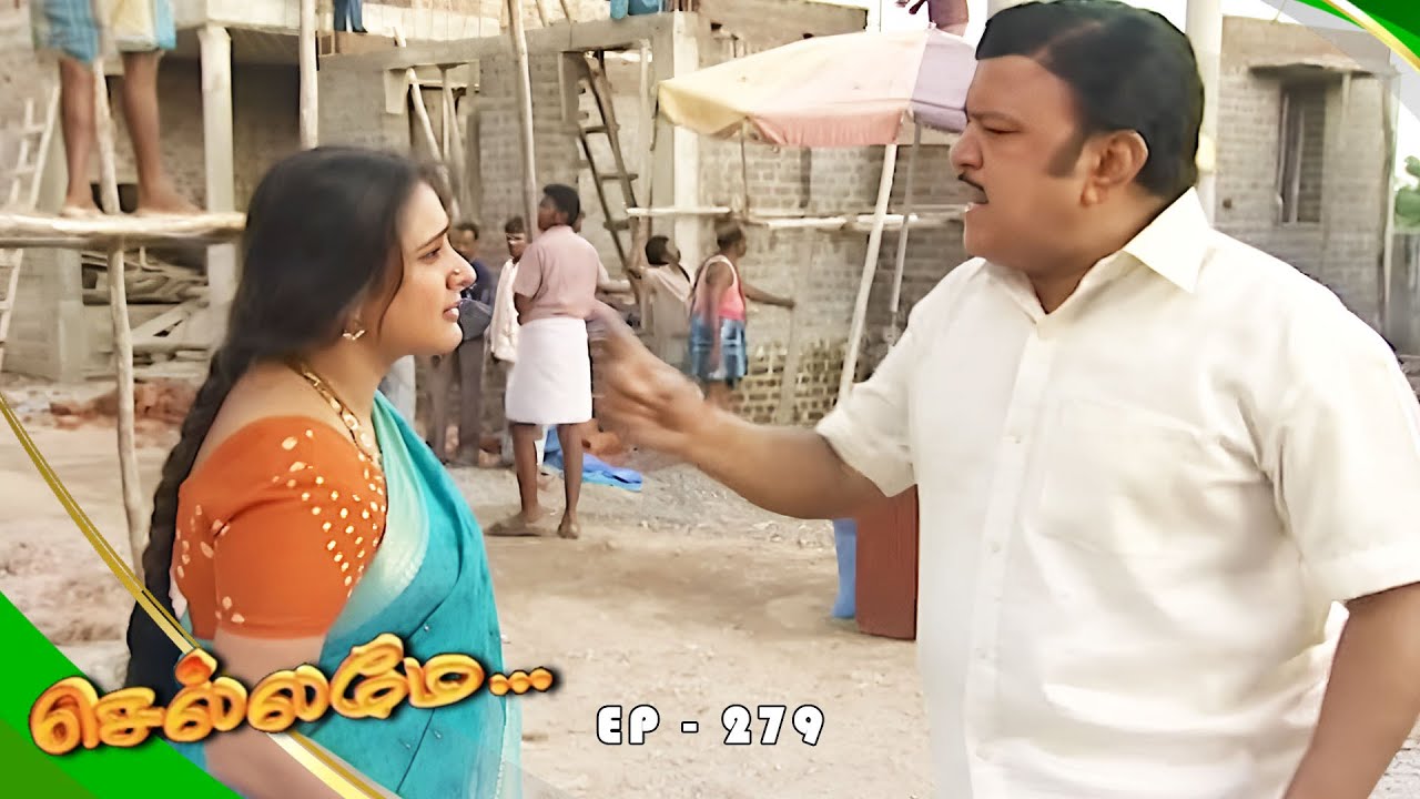 Chellamay - செல்லமே | Episode 279 | Radhika Sarathkumar | Ultra Tamil ...