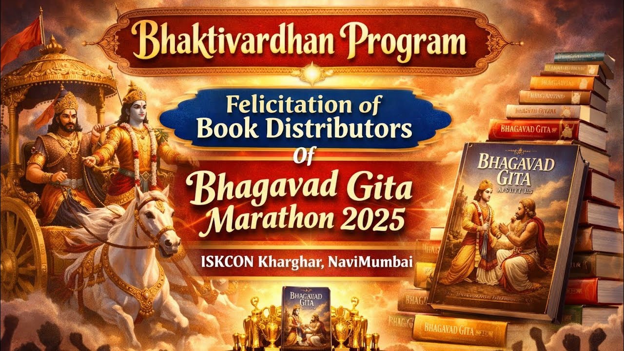 Bhaktivardhan Program|| Felicitation of Book Distributors ||ISKCON ...