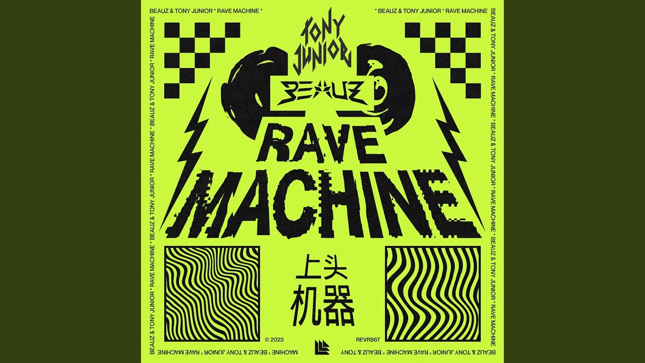 Rave Machine - YouTube
