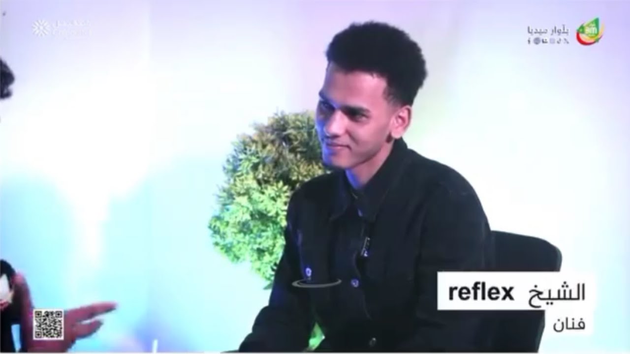 شاهد المقابلة مع الفنان الشيخ رفلكس حول انفصال فرقتهم الموسيقية ولماذا ...
