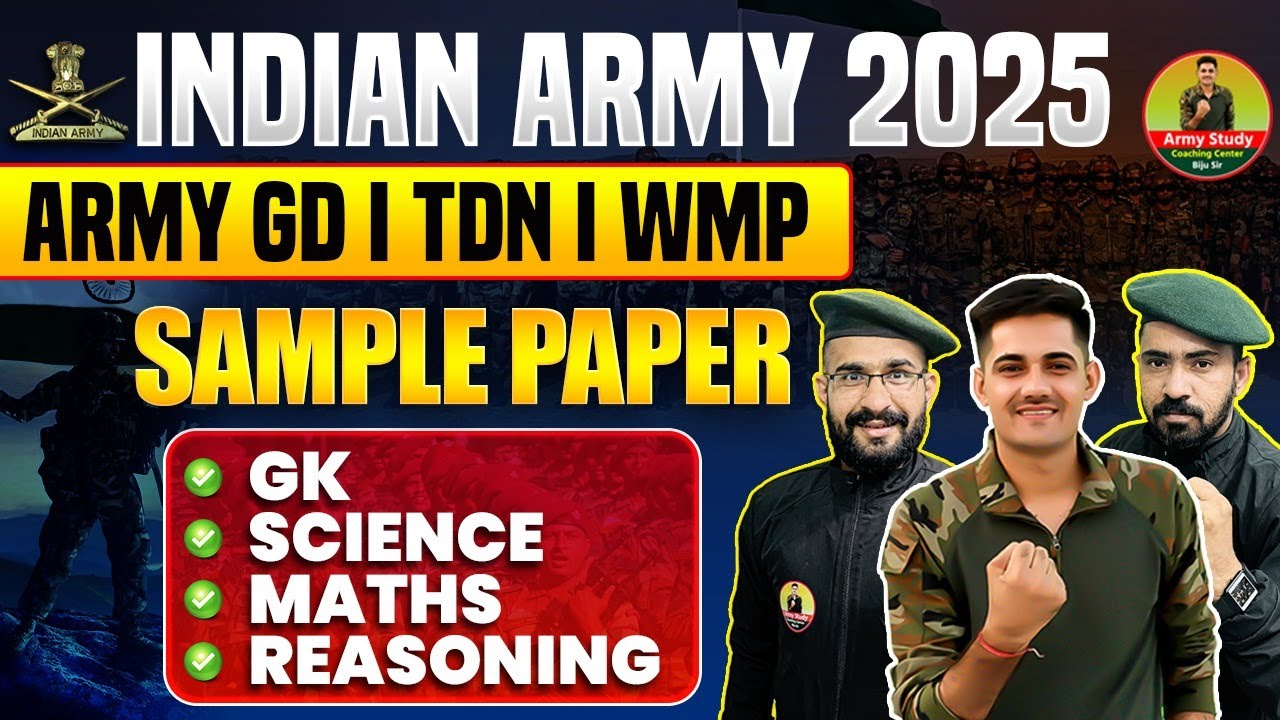 Army Exam 2025 | Army GD Paper 2025 | Army GD Question Paper 2024 ...