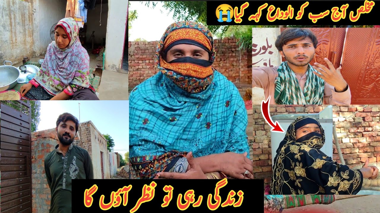 Mukhlis Ko Fouji Le Gia |Pakistani Vlogs|World Of Mukhlis| - YouTube