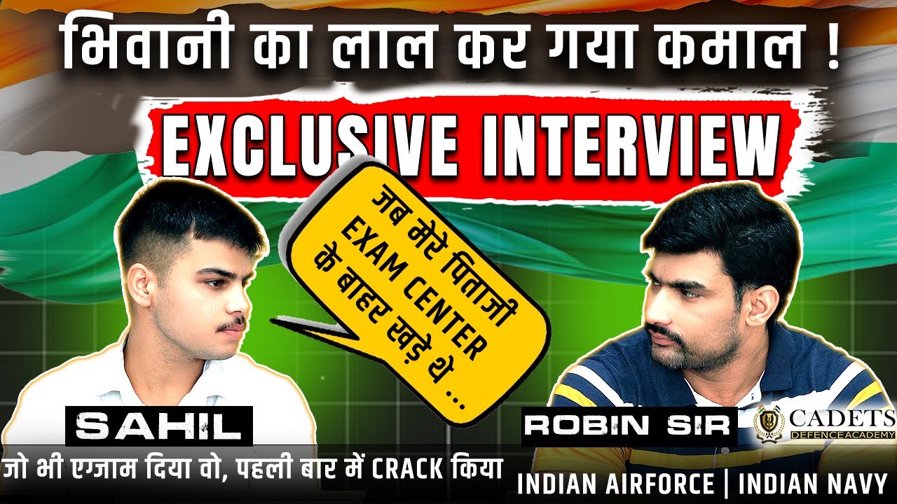 Bhiwani Ka Lal Ne Clear Kiya Indian Airforce & Indian Navy Exam ...