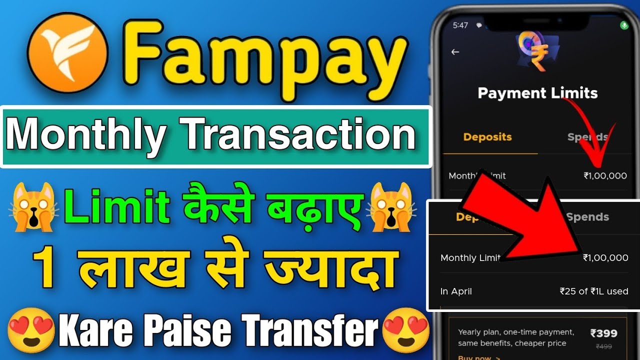 Fampay Transaction Limit Kaise Badhaye | 1लाख से ज्यादा करे Payment ...
