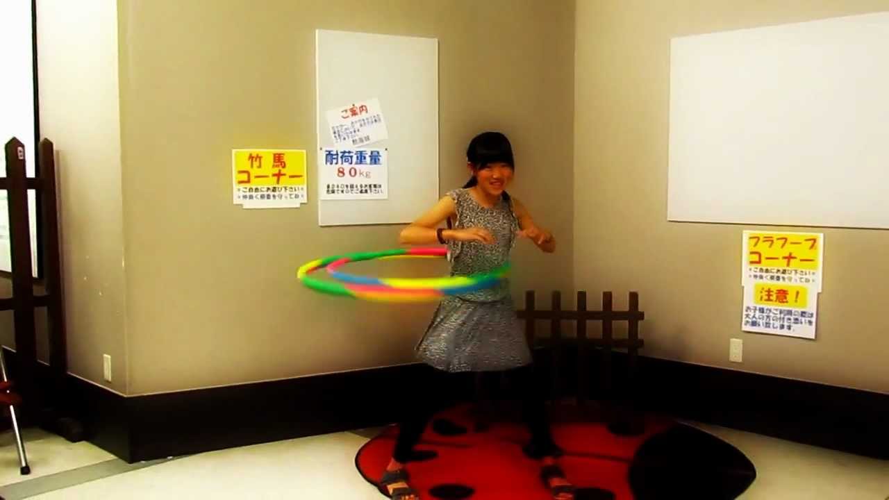 Waist Ring - YouTube