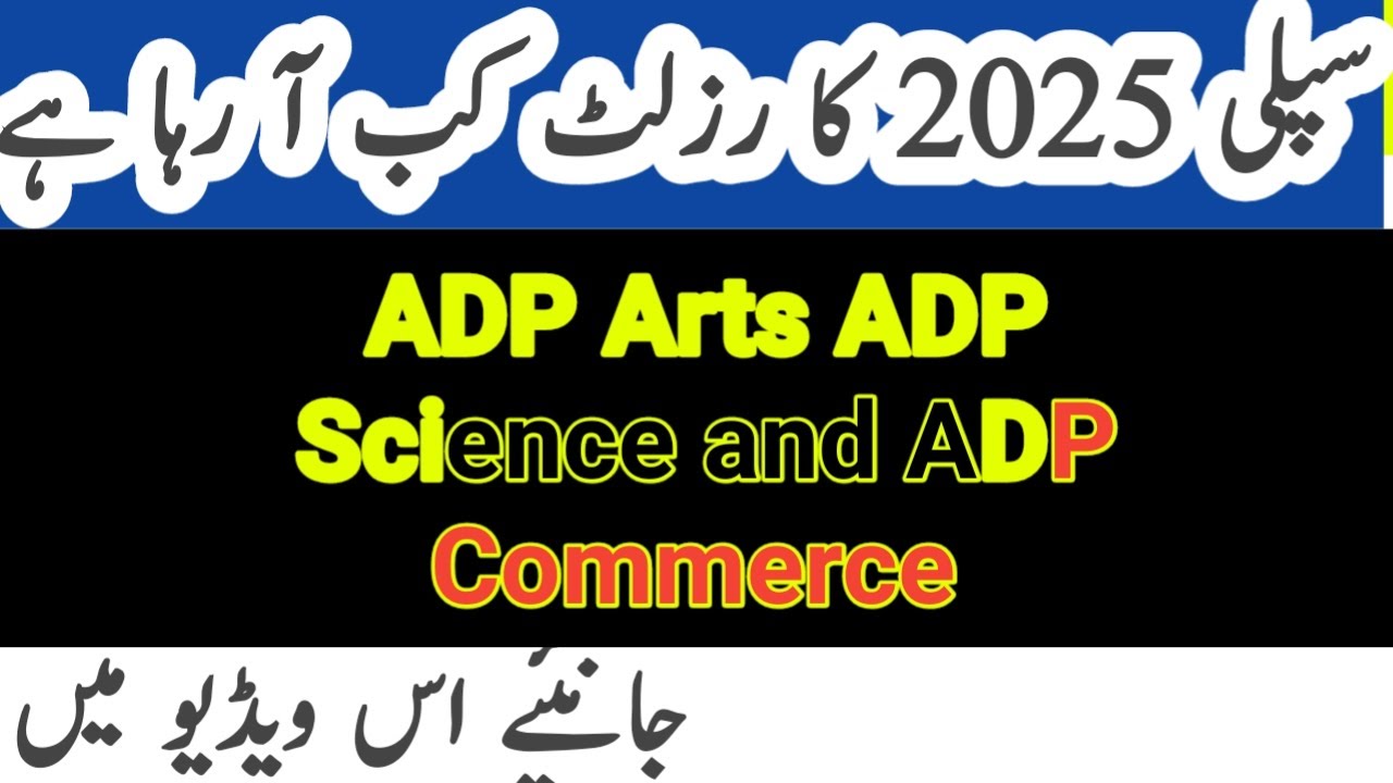 Result of ADA ADS ADC ADP 2024 Supply Exams from Punjab University | PU ...