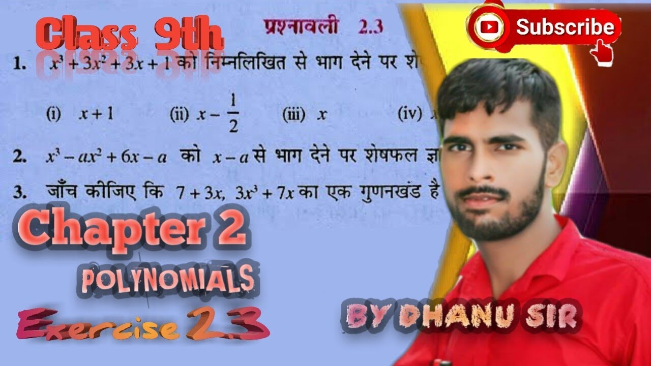 MATH CLASS-9TH CHAPTER 2 EXRCISE2.3@dhanustudyclasscompatition3203part ...