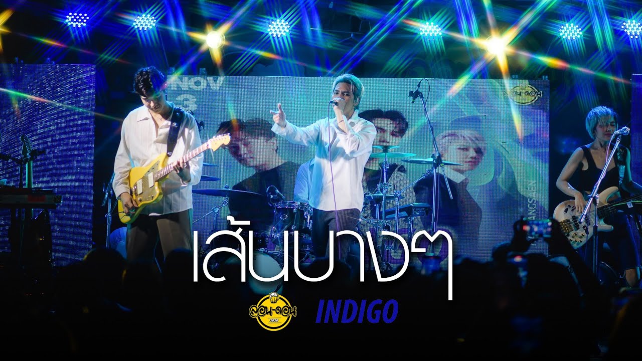 INDIGO - เส้นบางๆ [Live at London2020] - YouTube