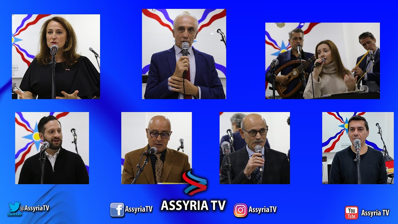 Book release by Augin Kurt-Haninke - My Life & My Memories - YouTube