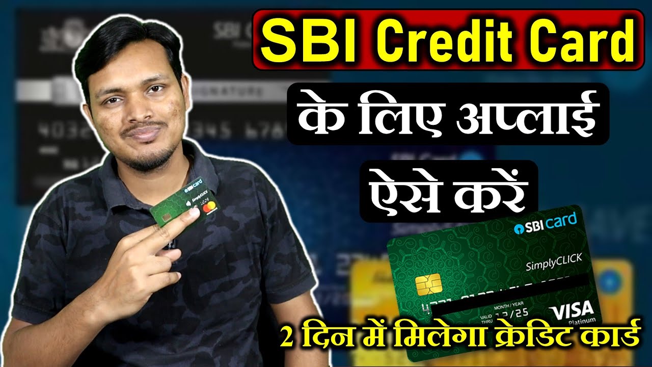 Sbi Credit Card Ke Liye Apply Kaise Kare How To Apply For State Bank Of India Credit Card