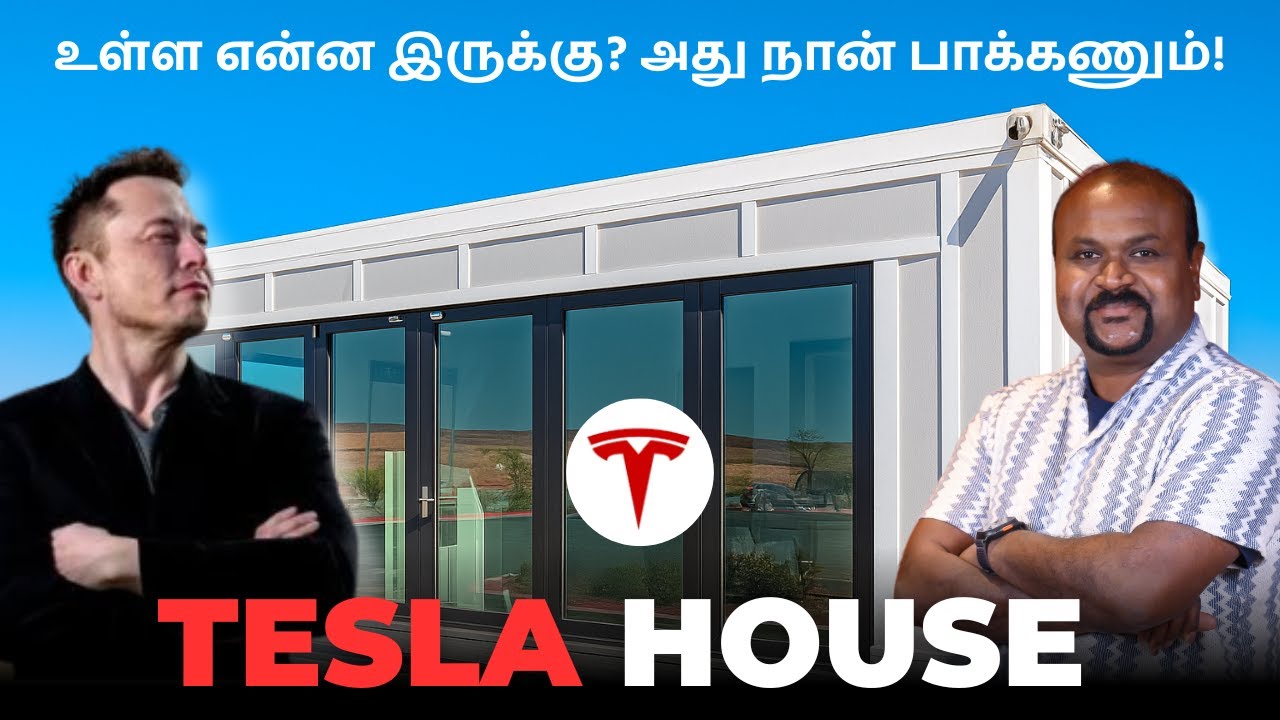 🤔 TESLA HOUSE 🇺🇸 வாங்கலாமா🔥💥USA Tamil Vlogs🇺🇸🔥#shorts - YouTube