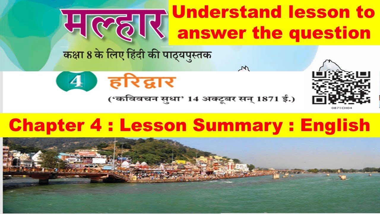 Malhar class 8 hindi summary chapter 4 हरिद्वार - YouTube