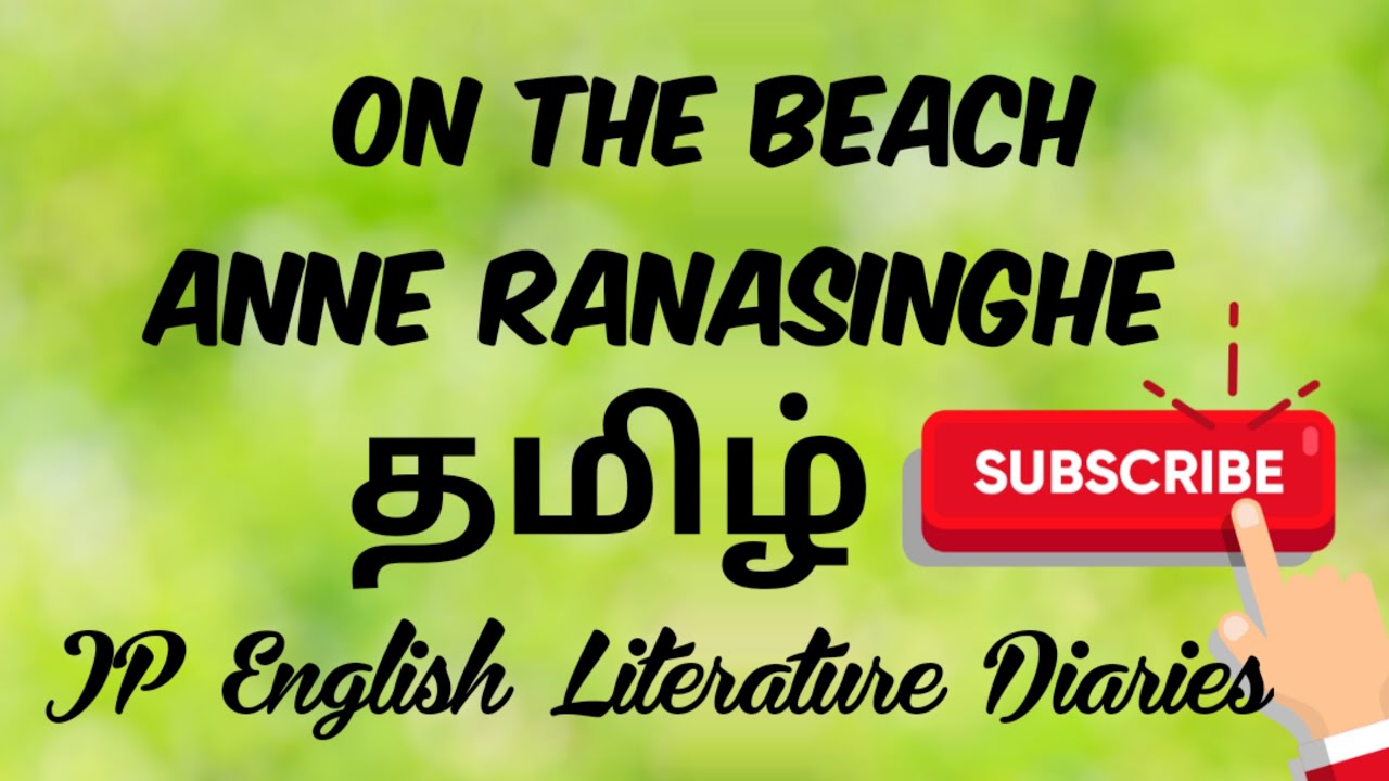 On the Beach by Anne Ranasinghe Summary in Tamil - YouTube
