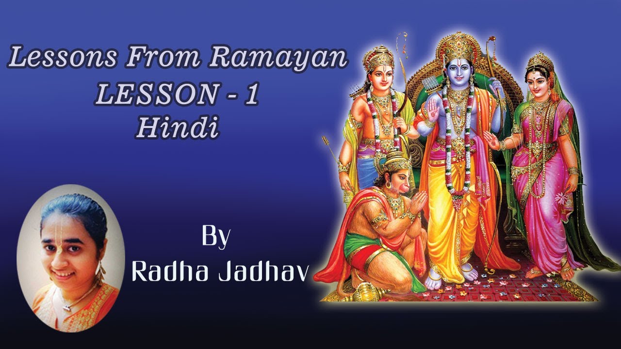 Lessons from Ramayana By Radha Jadhav | Lesson 1 | Hindi - YouTube