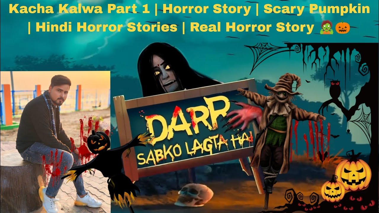 Kacha Kalwa Part 1 | Horror Story | Scary Pumpkin | Hindi Horror ...