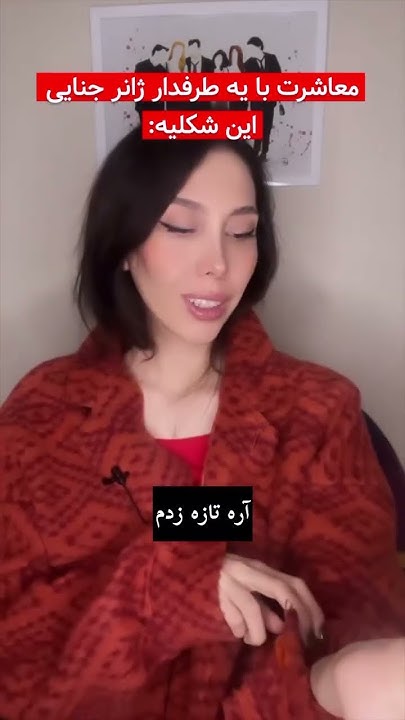 کیا اینجورین؟ دستا بالا🙋🏻♀️😅 پرونده جنایی Youtube