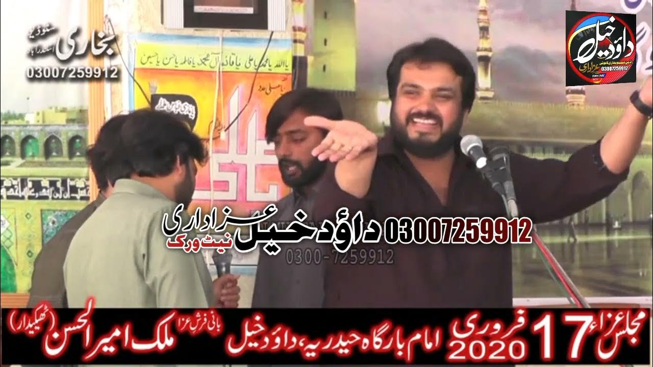 Qaseeda Khutba Mola Imam Hussain || Zakir Najam Ul Hassan Sherazi || 17 Feb 2020 || Daudkhel ...