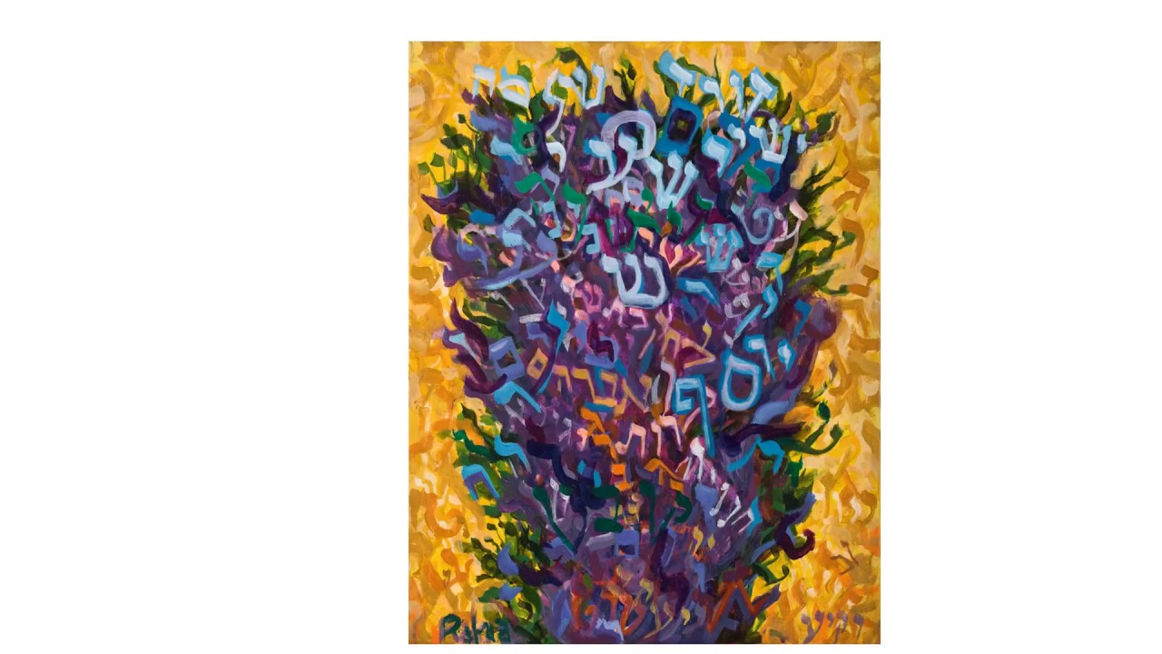 David Rakia - Art - Hebrew Letters paintings - YouTube