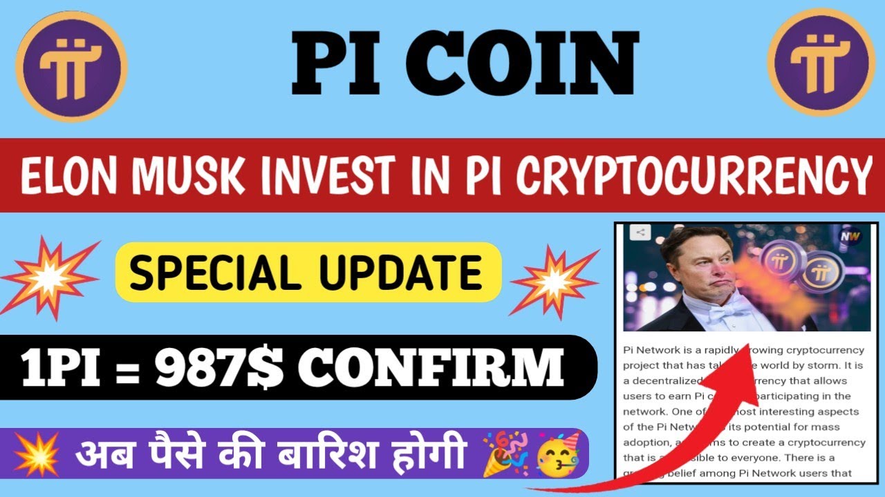 🔴 ELON MUSK INVEST IN PI 🎉,pi network new update today, pi network new ...