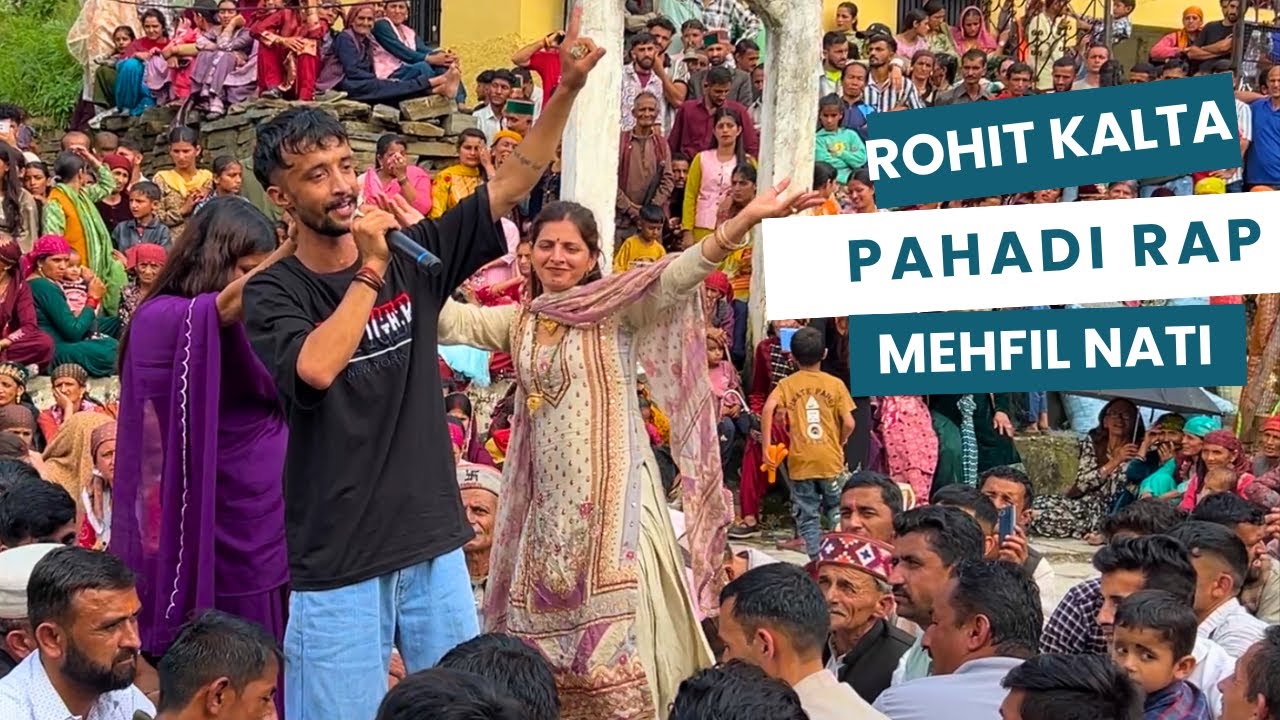 01. गत्ताधार पंचमी मेला स्पेशल 2025 | Pahadi Mehfil Nati | Digital ...