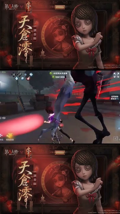 【第五人格】零·紅蝶聯動來啦 《調香師－天倉澪》 Youtube