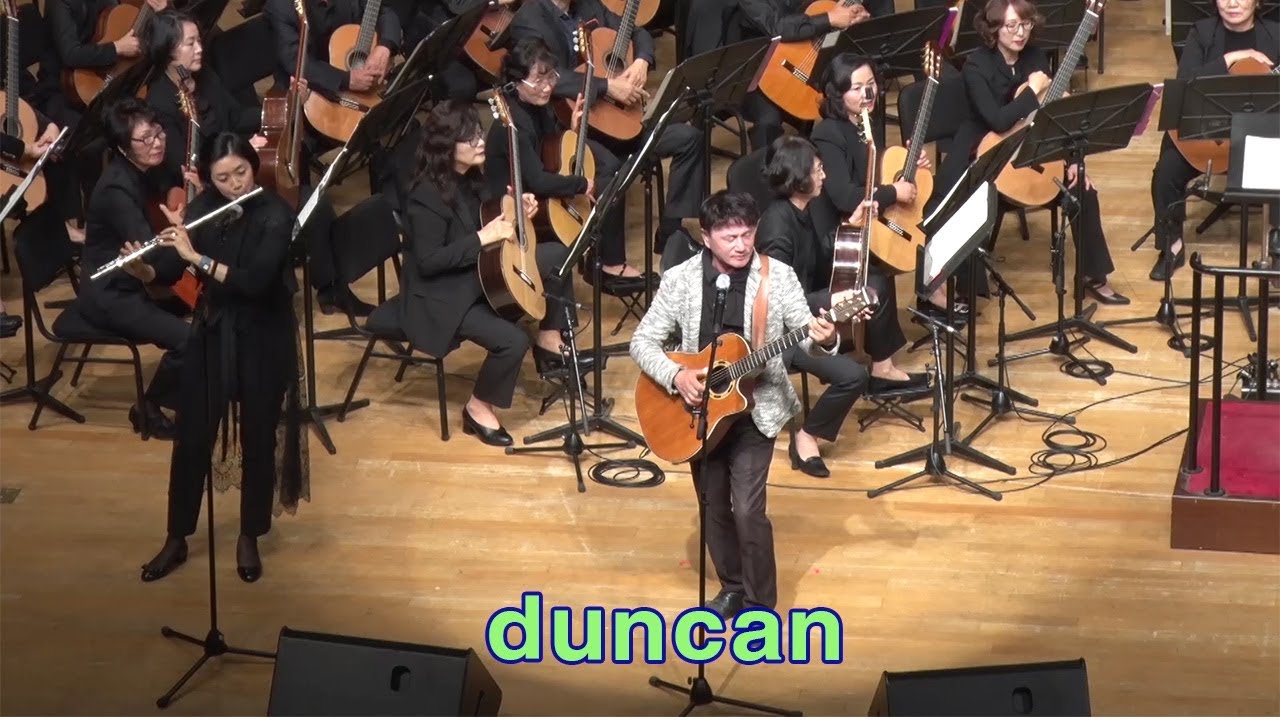 Duncan - YouTube