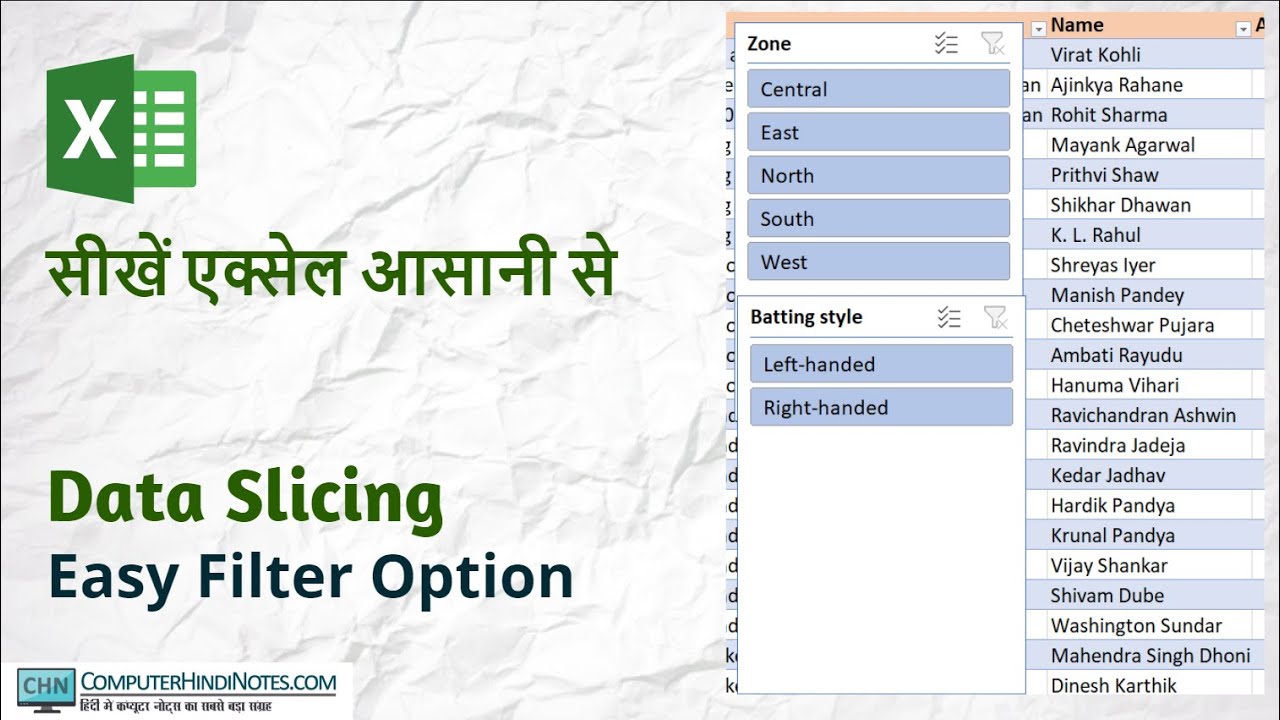 Data Slicing in Excel (Hindi) - YouTube