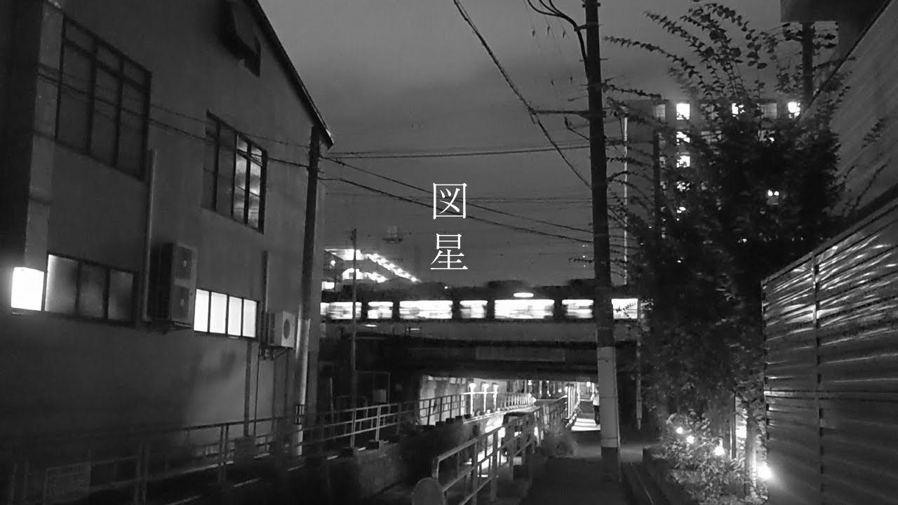 図星 / Eri [Synthesizer V] - YouTube